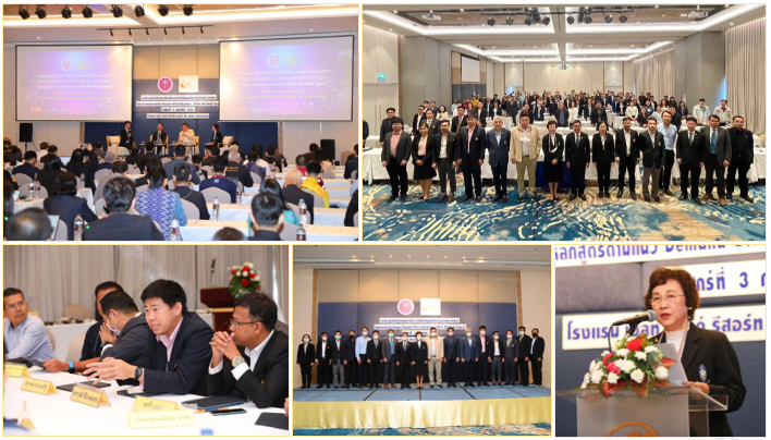 “โครงการเร่งรัดและขยายผล การจัดหลักสูตรพัฒนาบุคลากรตามแนวทาง CWIE+EEC ...